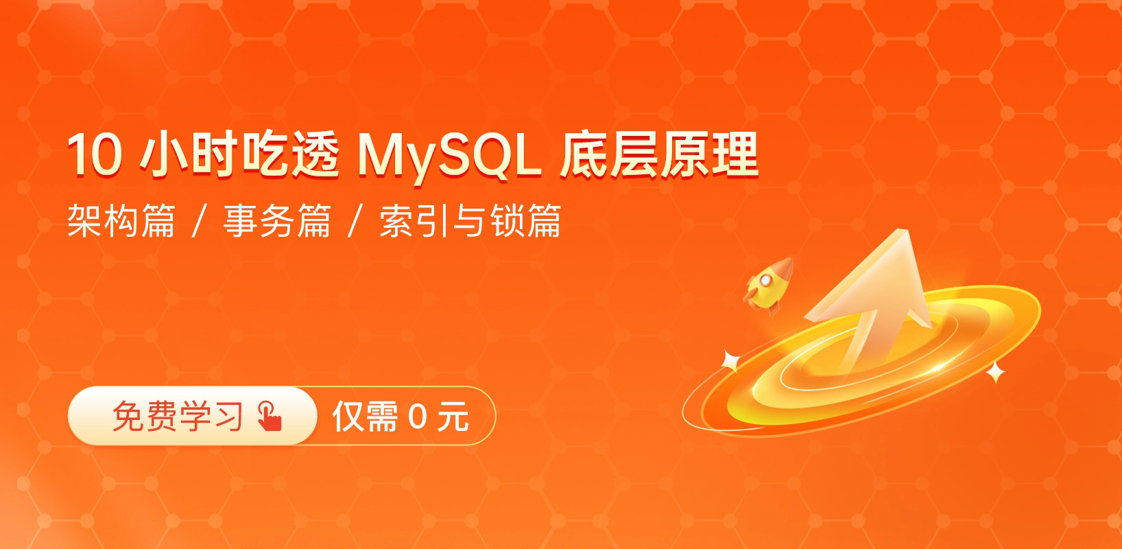 在线学习平台